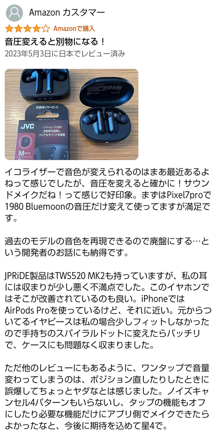 review5 – JPRiDE Official