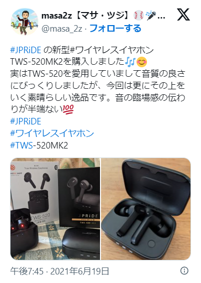 ユーザーレビュー – JPRiDE Official